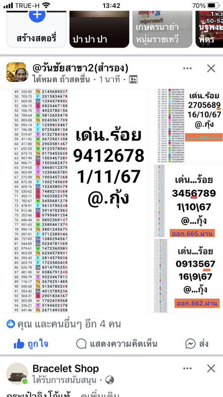 96 DA5 D34 3 AA4 4421 BB0 B 1992219 A8 AA5 — Postimages