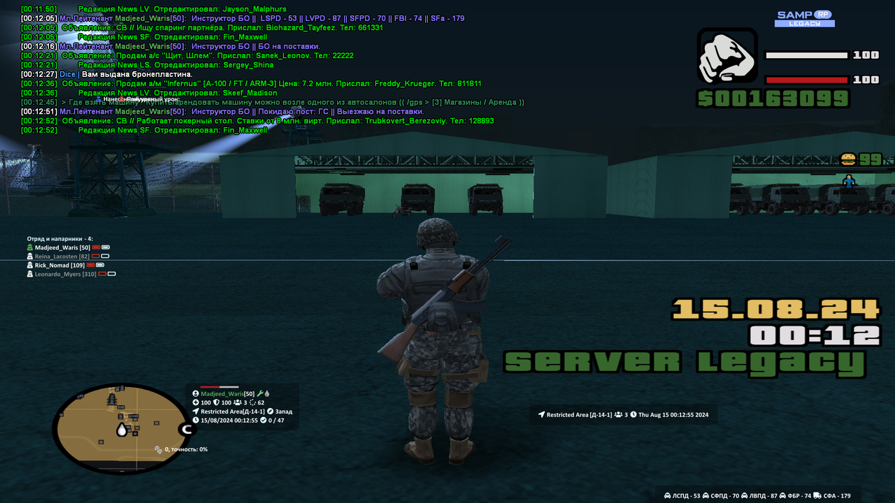 sa mp 017 — Postimages