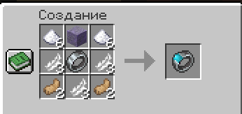 Rings Minecraft Data Pack