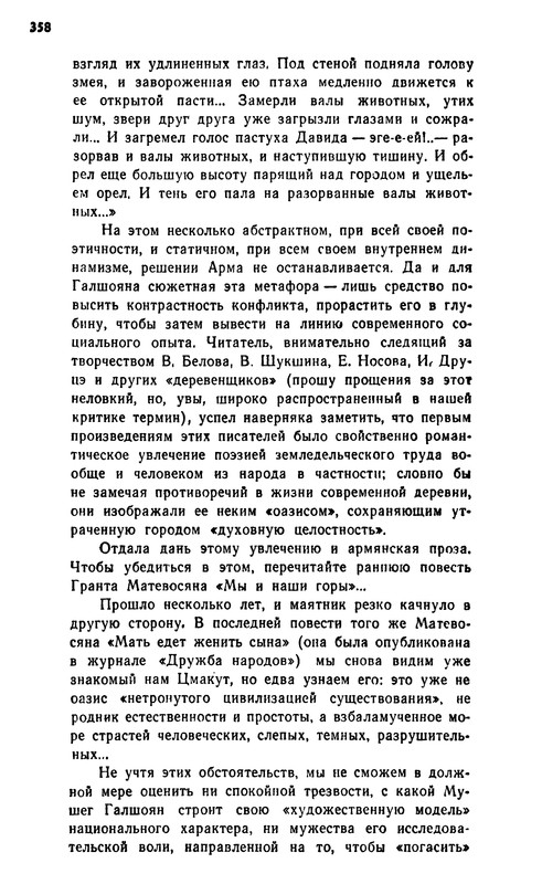 p0359 — Postimages