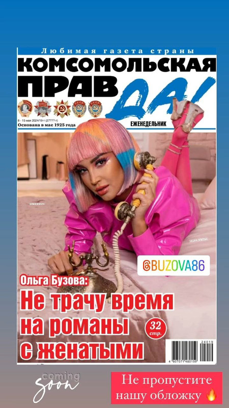 IMG 20240508 102128 543 — Postimages