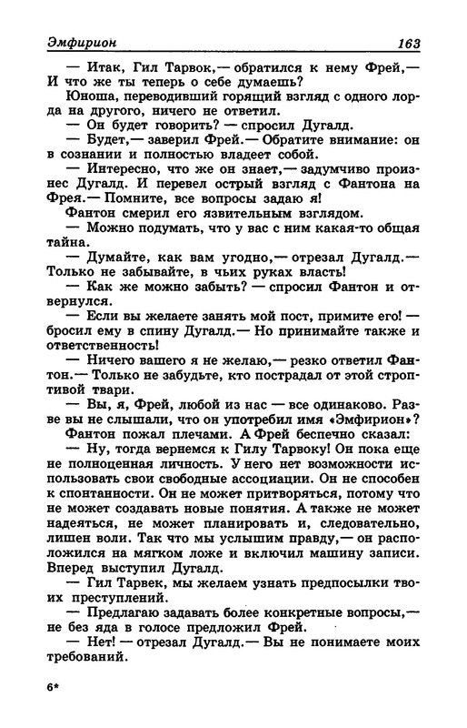 p0164 — Postimages