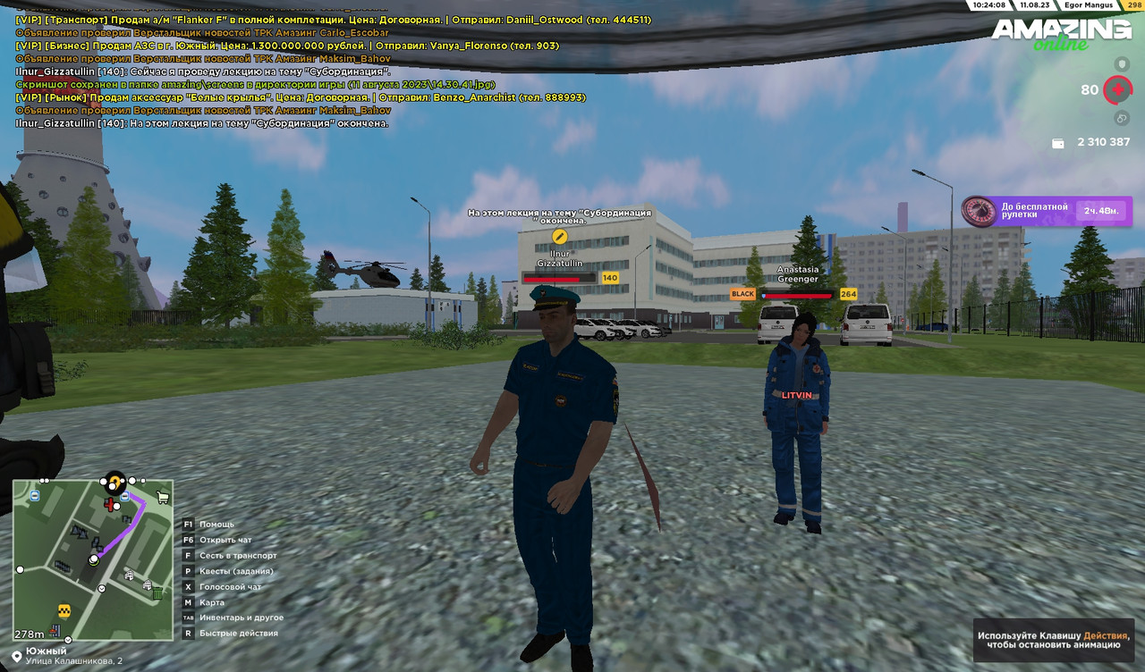 14 31 24 — Postimages