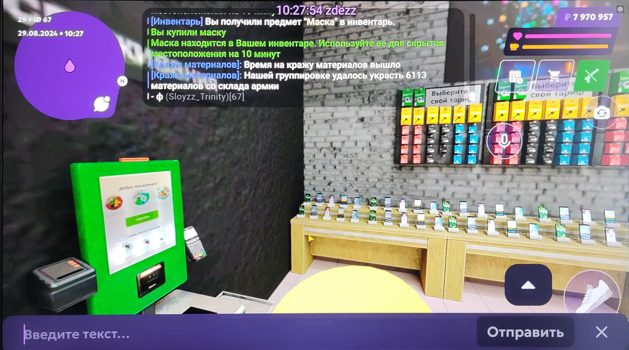 IMG 20240829 102754 — Postimages