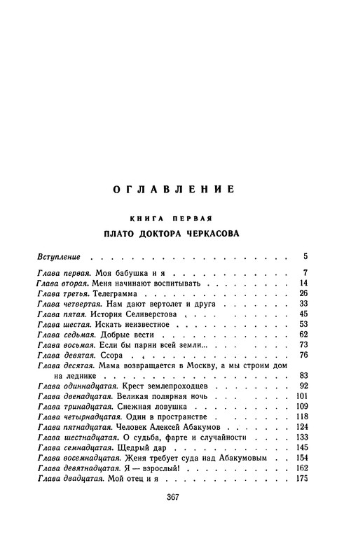 p0369 — Postimages