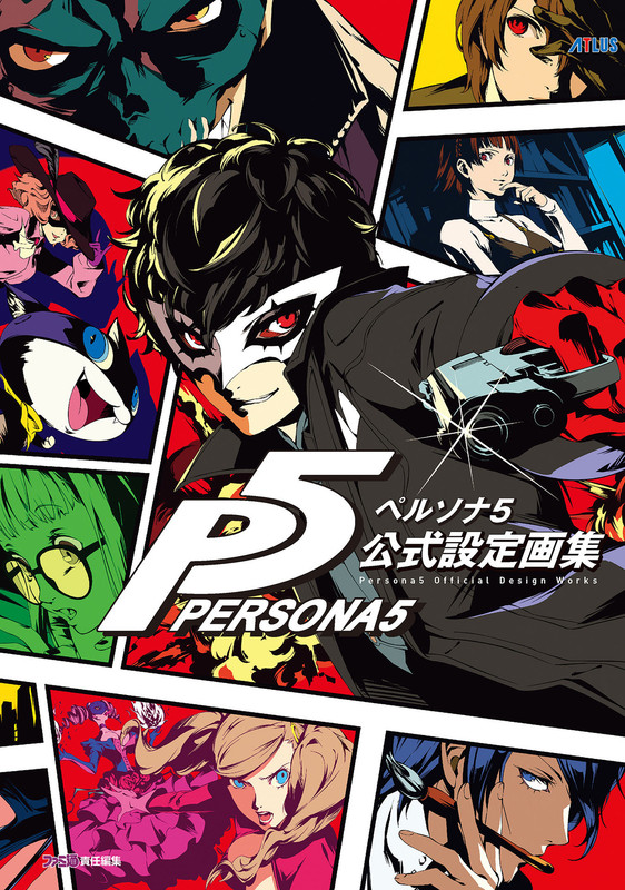 p5设定集 — Postimages