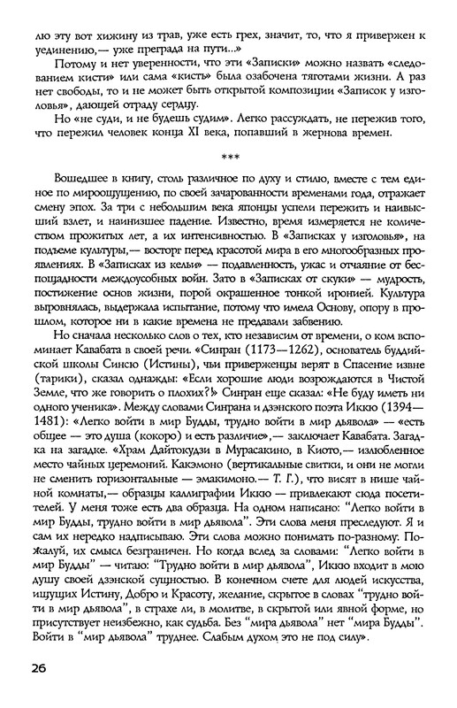 p0026 — Postimages