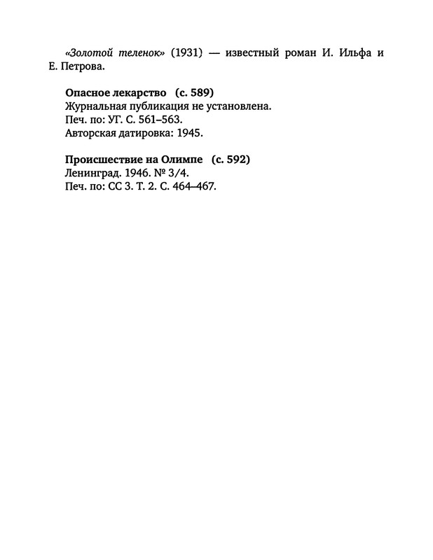 p0628 — Postimages