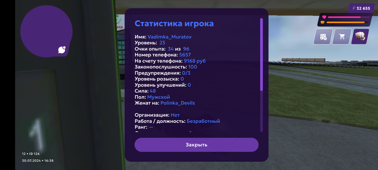 Screenshot 20240730 163910 — Postimages