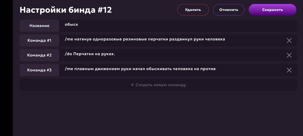 Screenshot 2024 08 17 23 13 31 432 com jekmant matrplauncher — Postimages