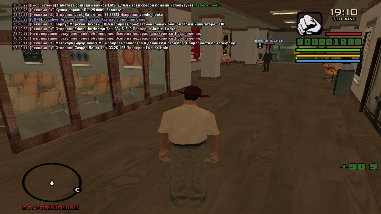 sa mp 040 — Postimages