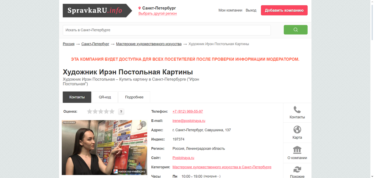 spravkaru info — Postimages