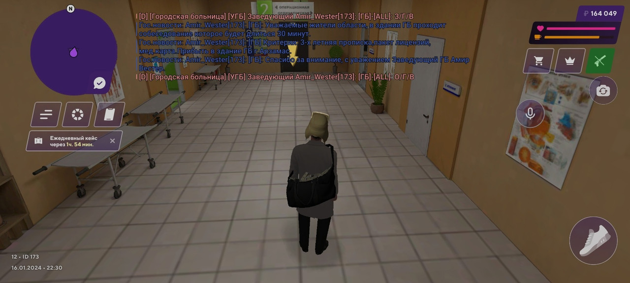 EVR7 HYLld M8 — Postimages