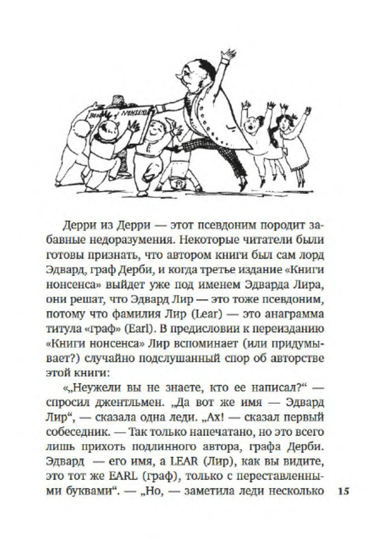 p0014 — Postimages