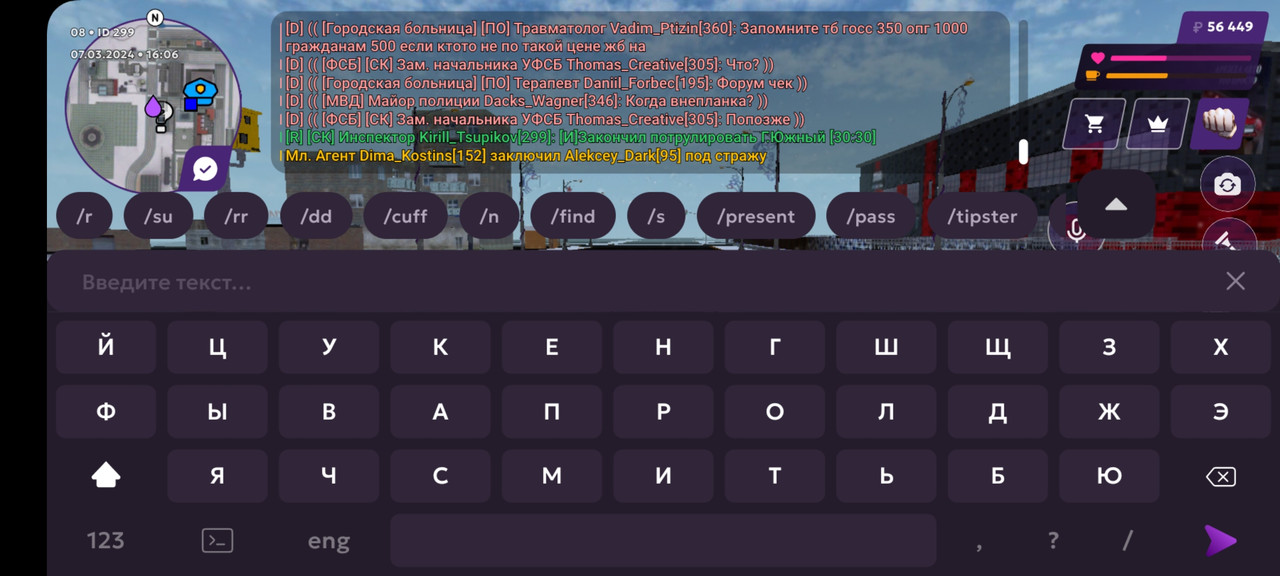 Screenshot 20240307 160726 MATRESHKA — Postimages