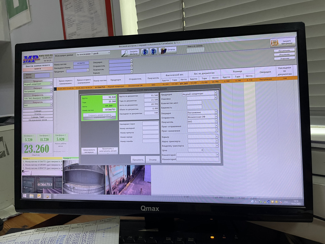 IMG 7388 — Postimages