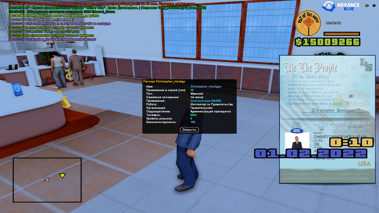 sa mp 205 — Postimages