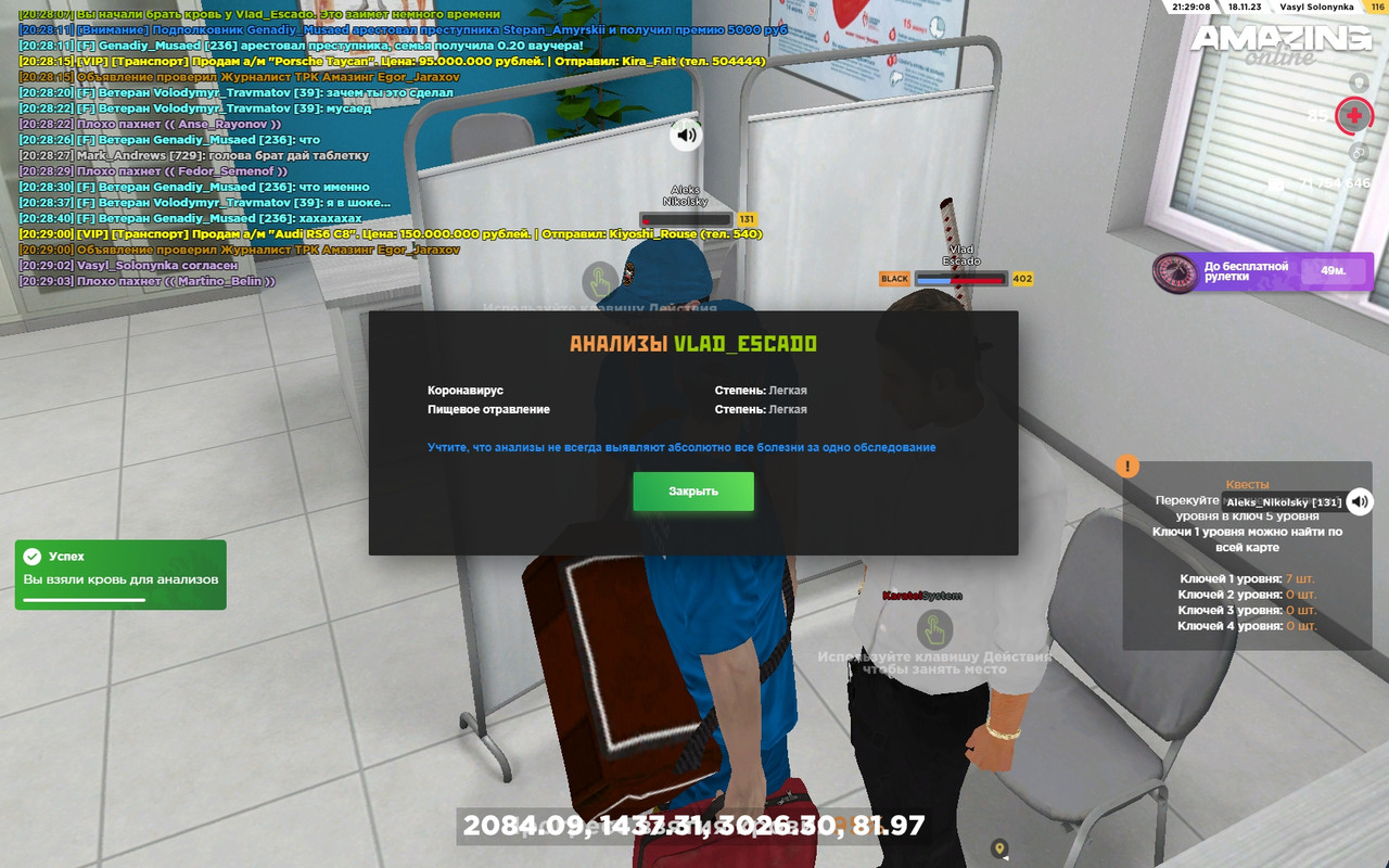 20 29 08 — Postimages