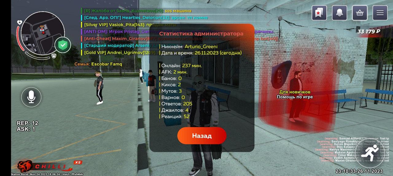 Screenshot 20231126 231032 com br top — Postimages