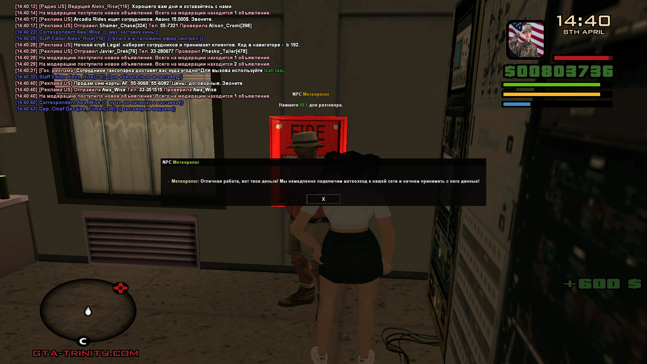 2023 04 08 14 40 43 307 — Postimages