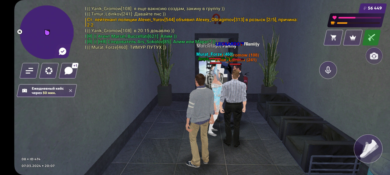 Screenshot 20240307 200850 MATRESHKA — Postimages