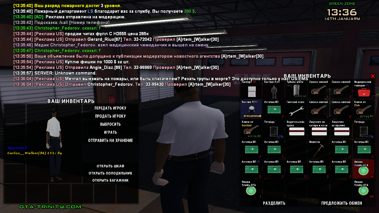 screen 13 36 05 574 — Postimages