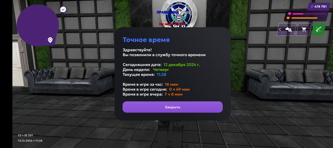 Screenshot 20241212 112834 — Postimages