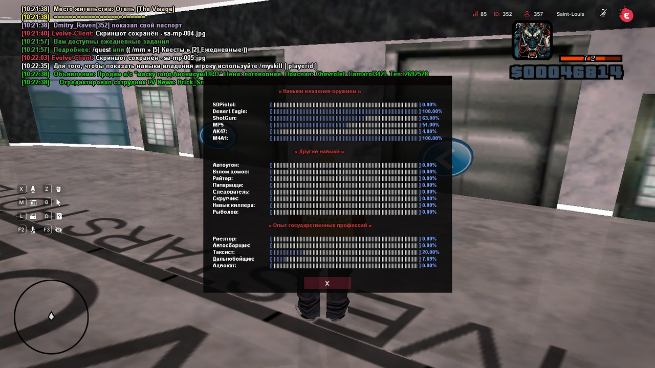 sa mp 006 — Postimages