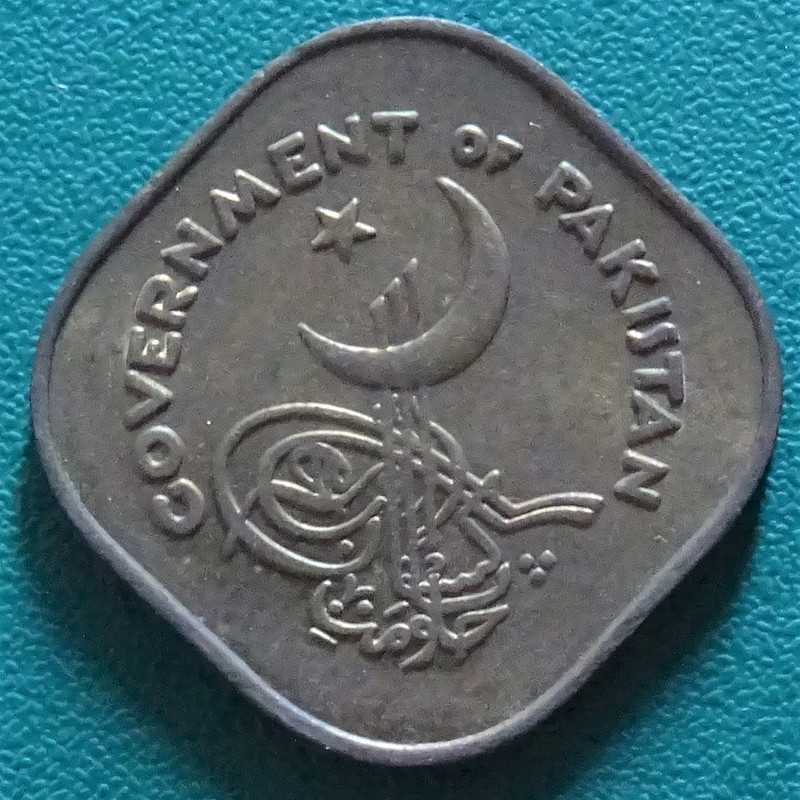 PAK 0,5 Anna (1953) anv — Postimages
