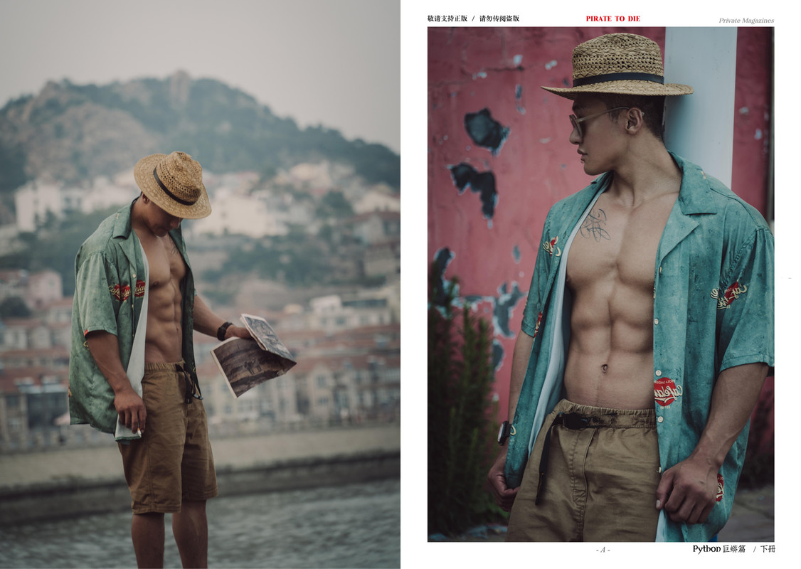 HORMONE Issue 14下 (26) — Postimages