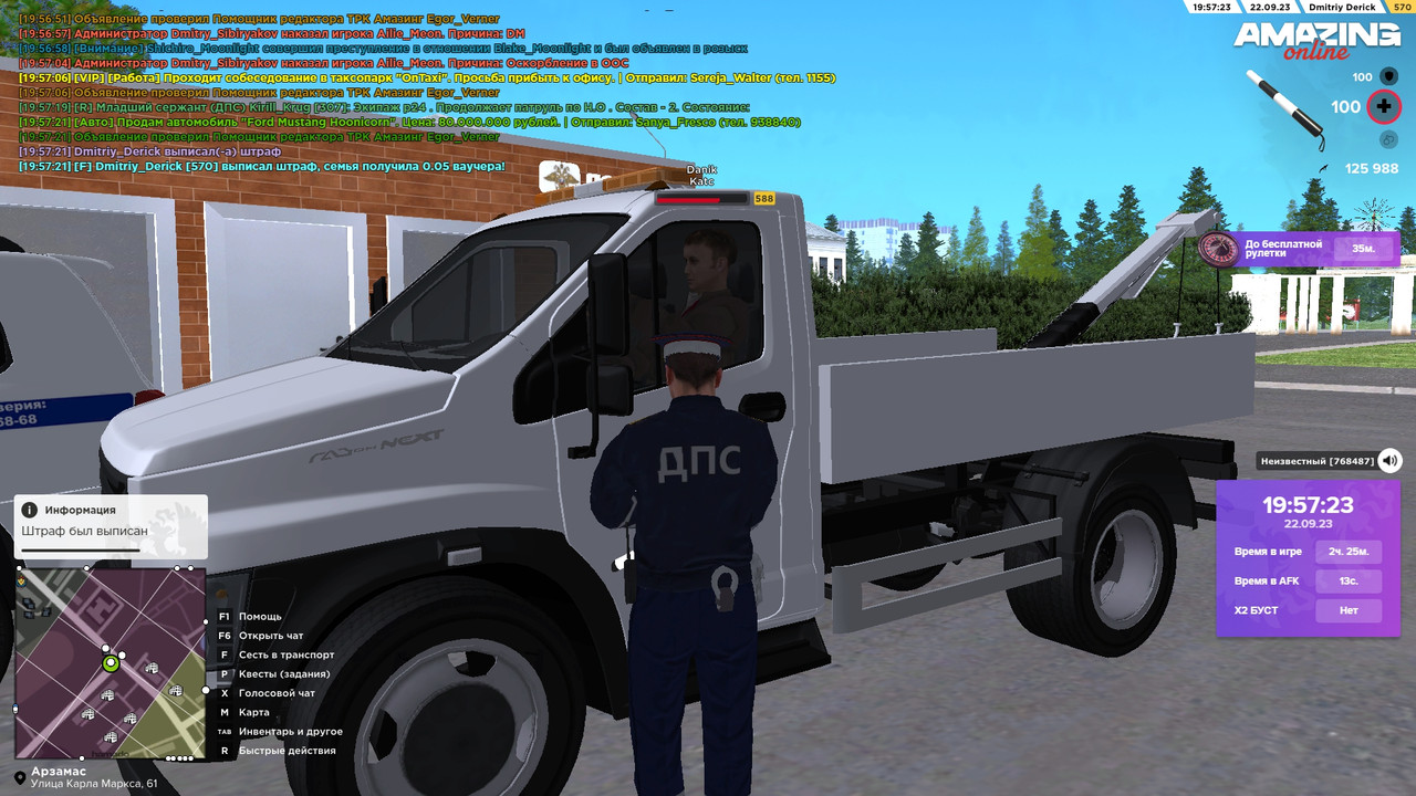 19 57 23 — Postimages