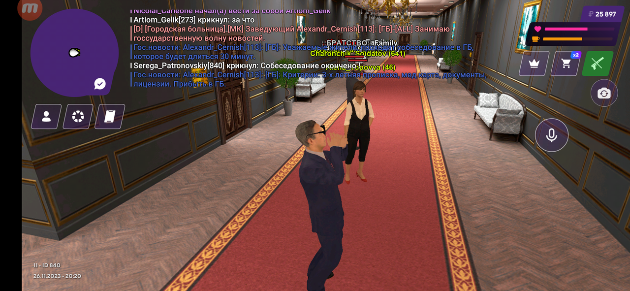 Screenshot 20231126 192006 — Postimages