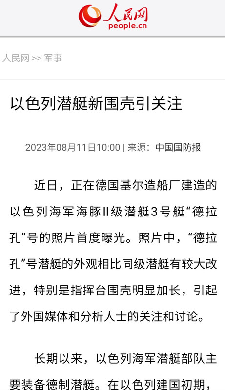 Screenshot 20231218 212147 Chrome — Postimages