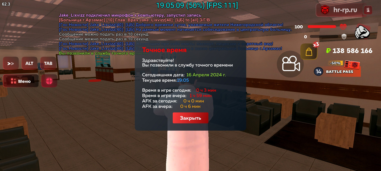 Screenshot 2024 04 16 19 05 08 721 com harsh game — Postimages