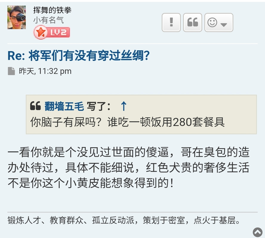 Screenshot 20230221 114112 Edge — Postimages