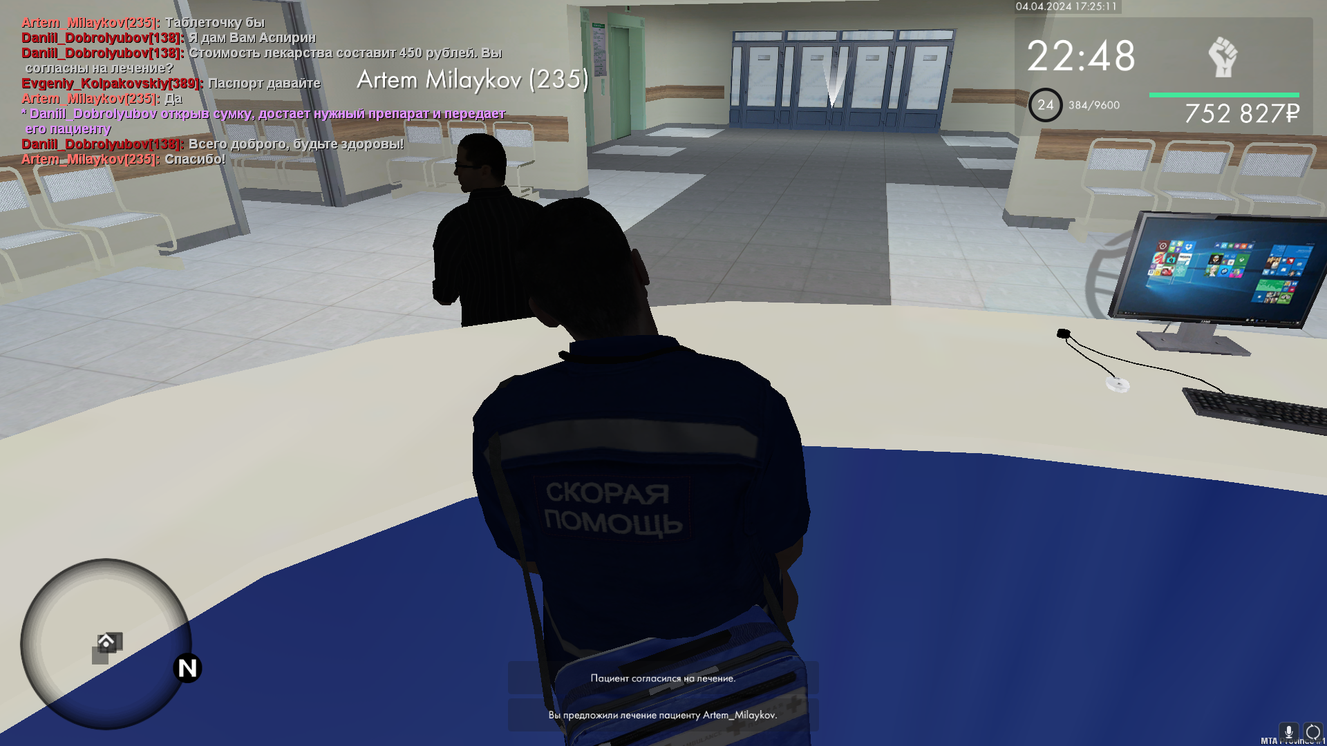 Снимок экрана (2743) — Postimages