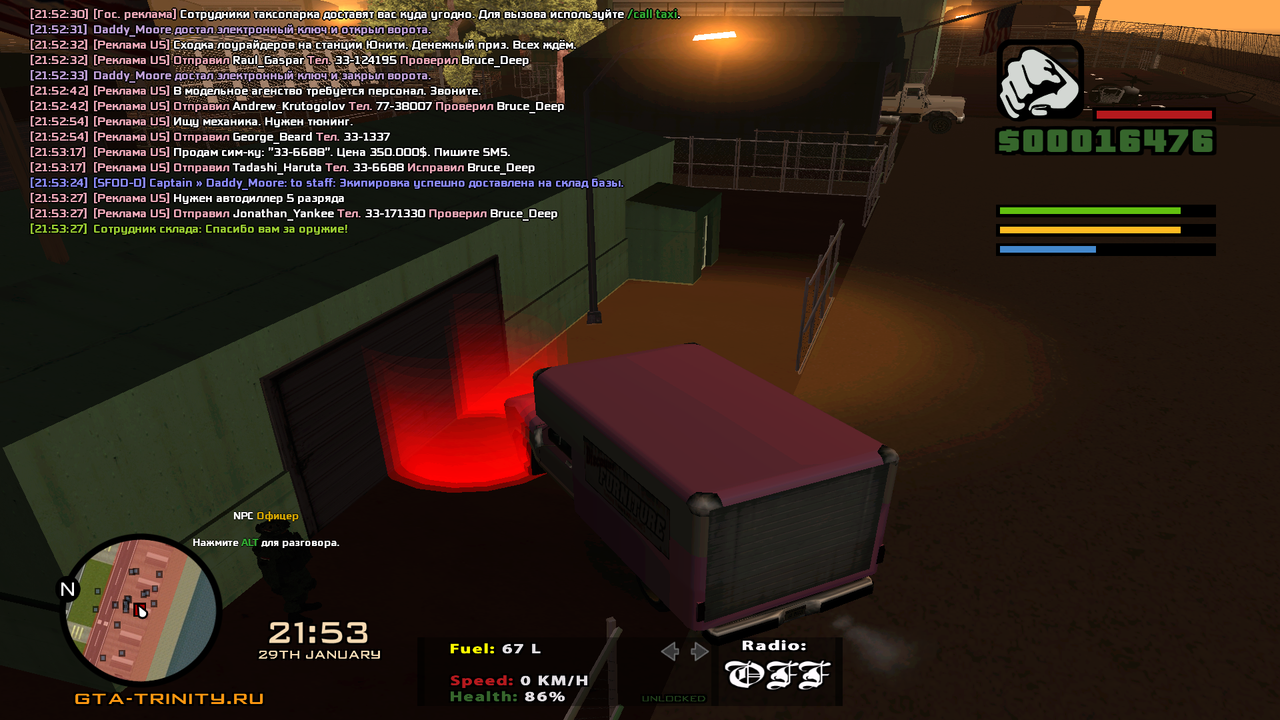 sa mp 047 — Postimages