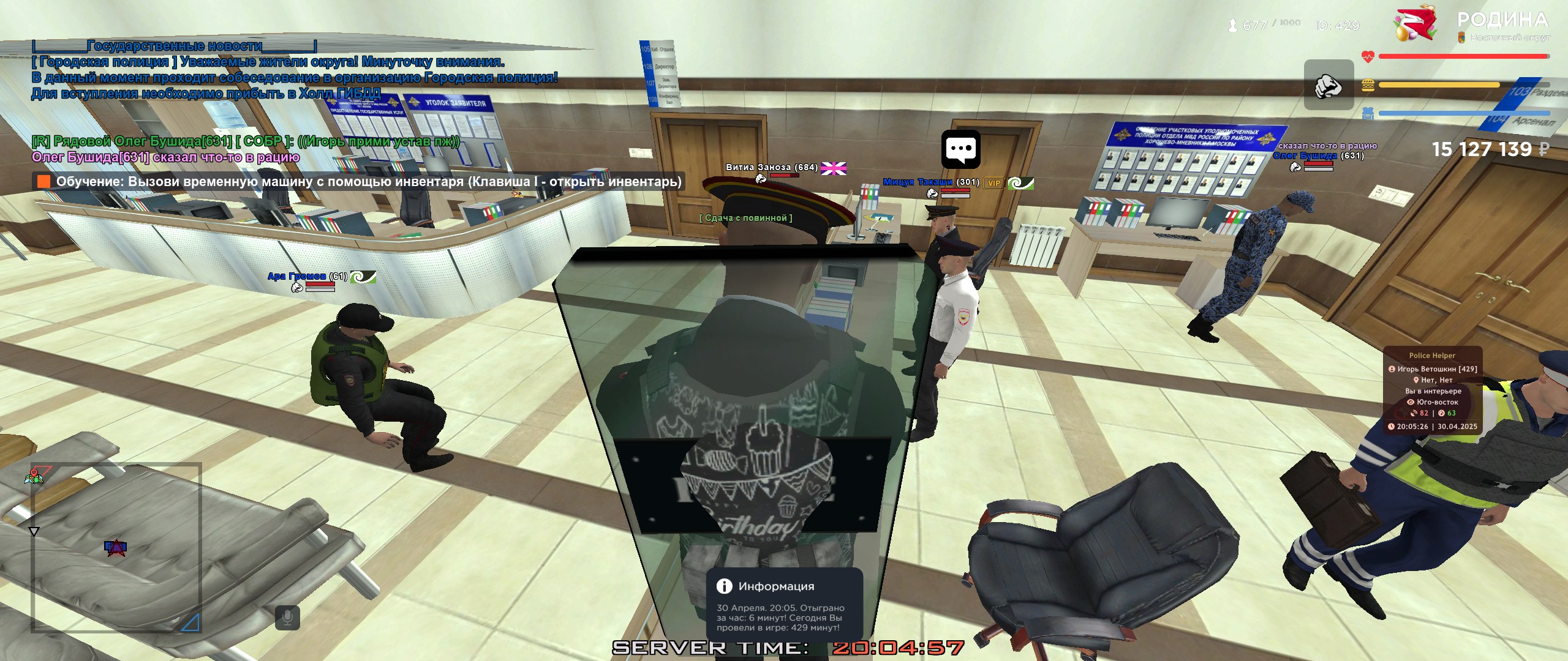 gta sa 48 Y5x2 Mp Jz — Postimages