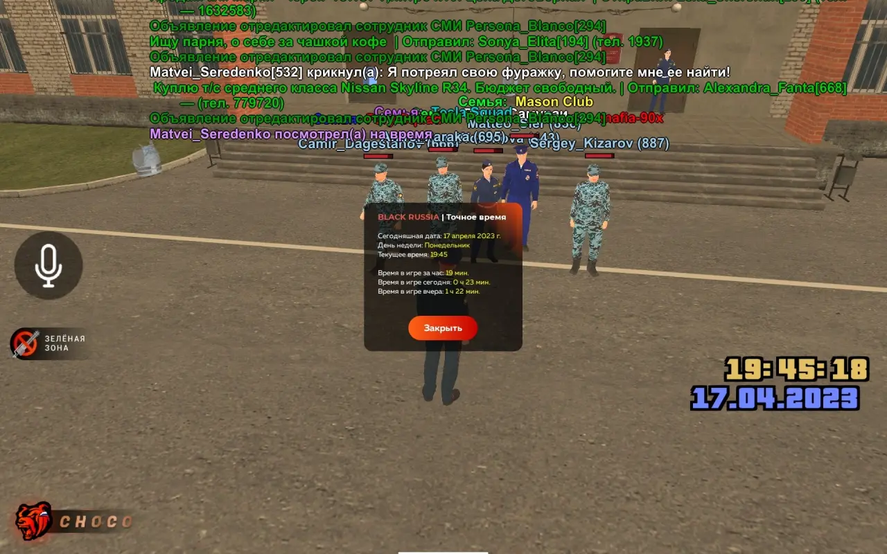 Ho D05g MCoz A — Postimages