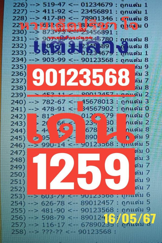 1998411 0 — Postimages