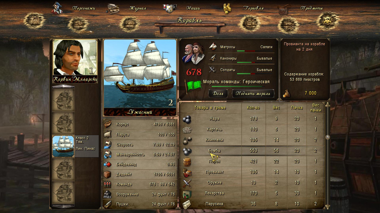 engine 2019 09 26 22 12 47 89 — Postimages