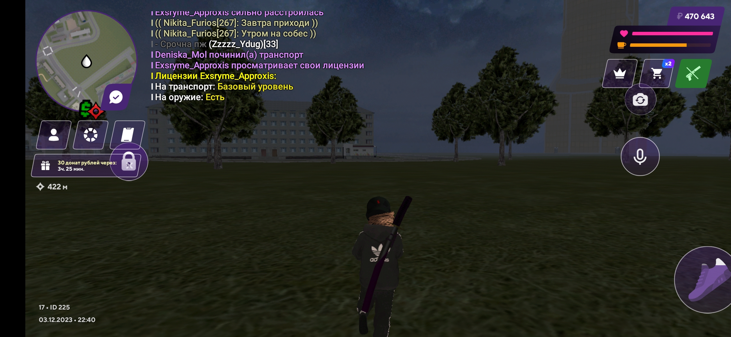 Screenshot 20231204 004016 com matreshkarp game — Postimages