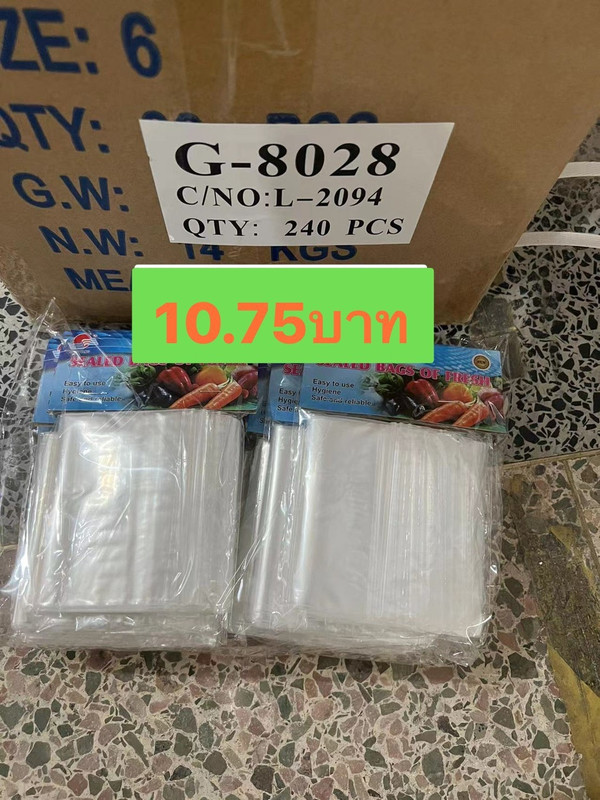 018 E6 Ffb Ff64 4 C09 Ba82 Dfdf84766 Eeb Postimages