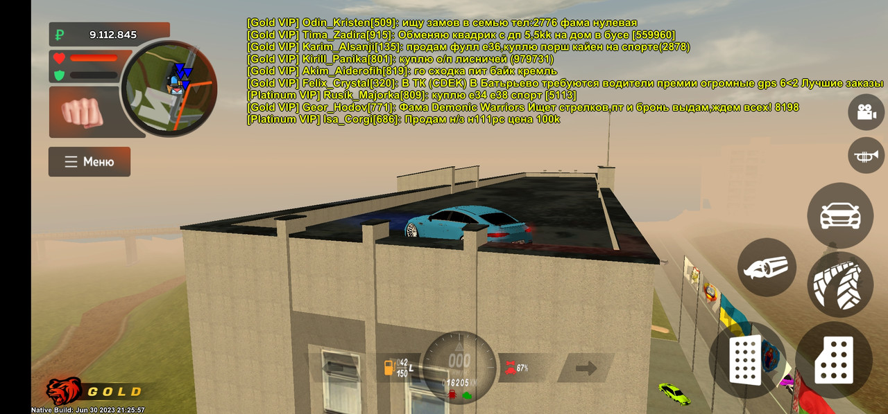 Screenshot 20230713 164941 com br top — Postimages