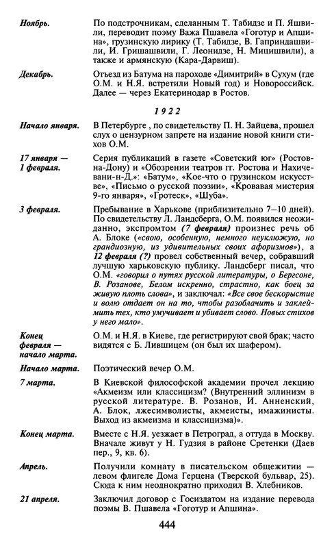 p0446 — Postimages