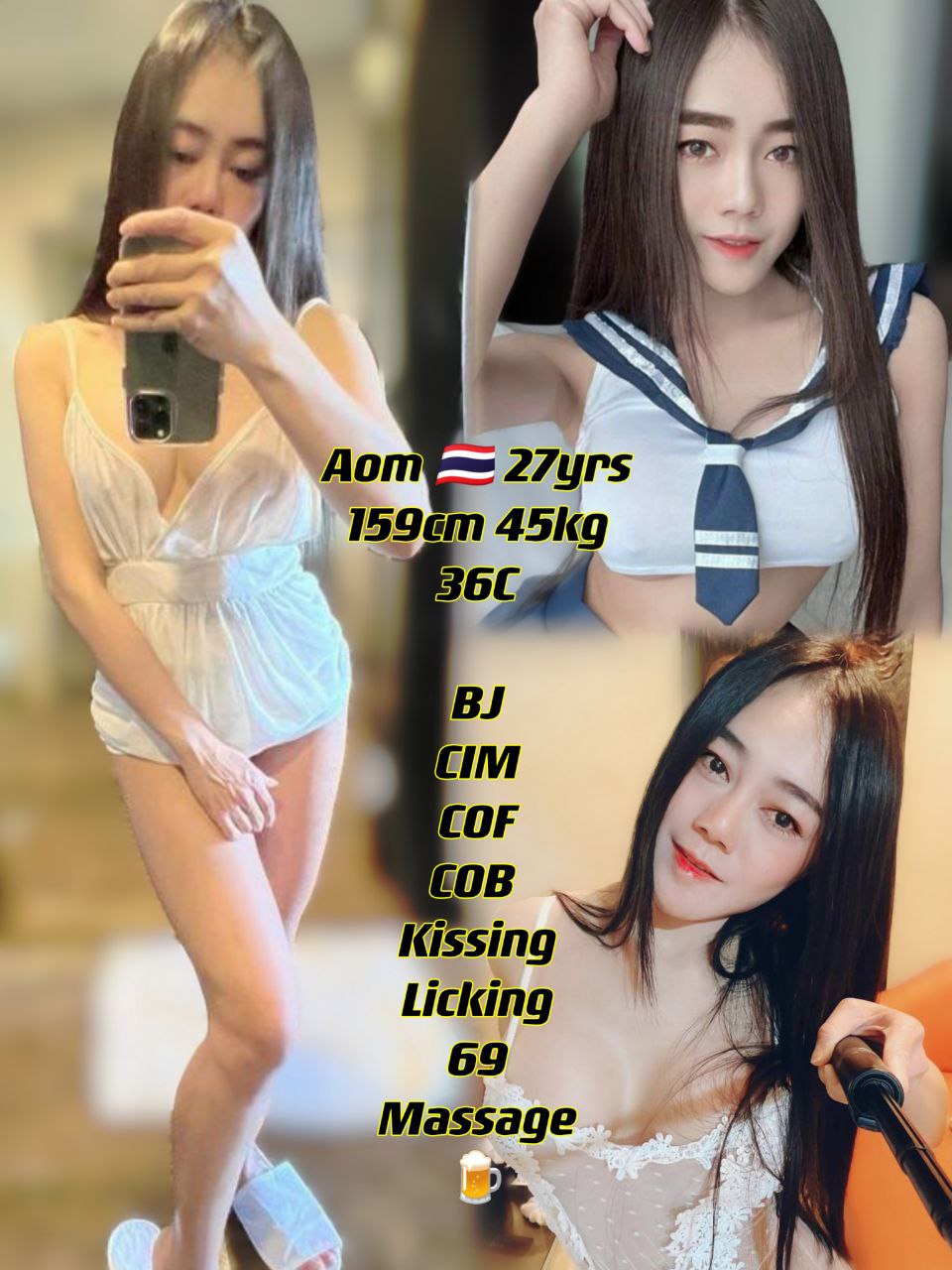 Thai Aom — Postimages