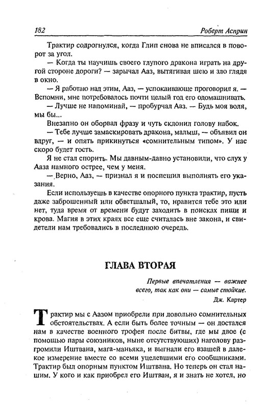 p0184 — Postimages