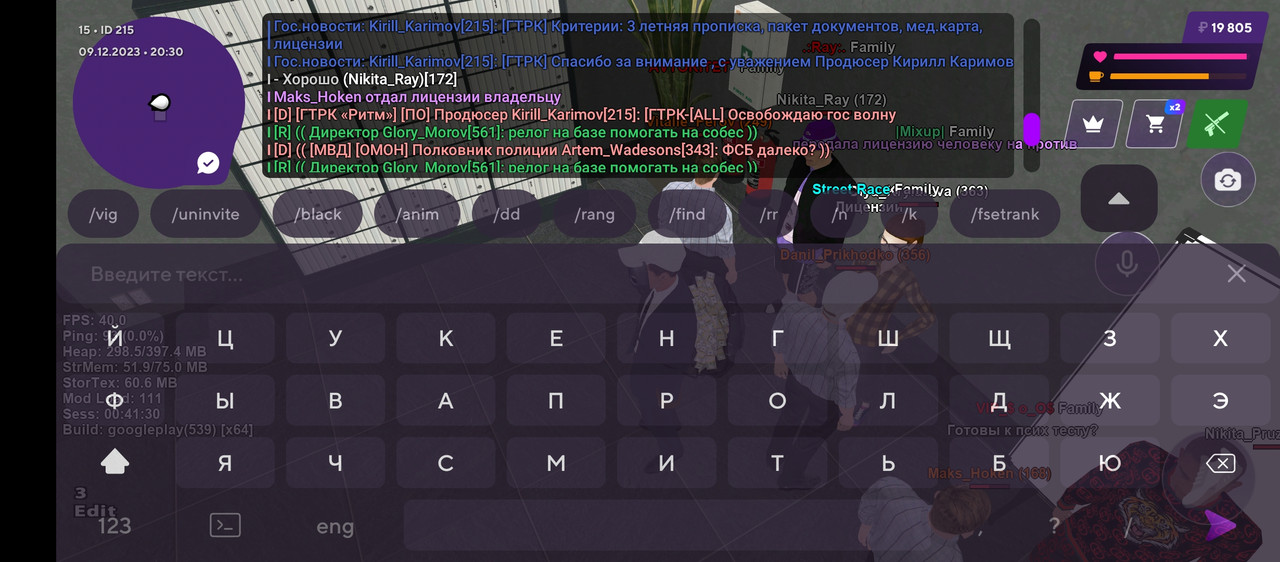 Screenshot 20231209 223031 — Postimages