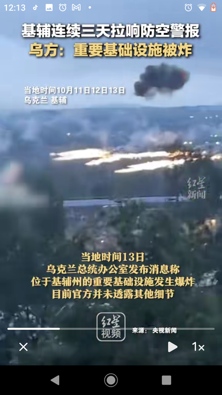 Screenshot 20221013 121309 — Postimages