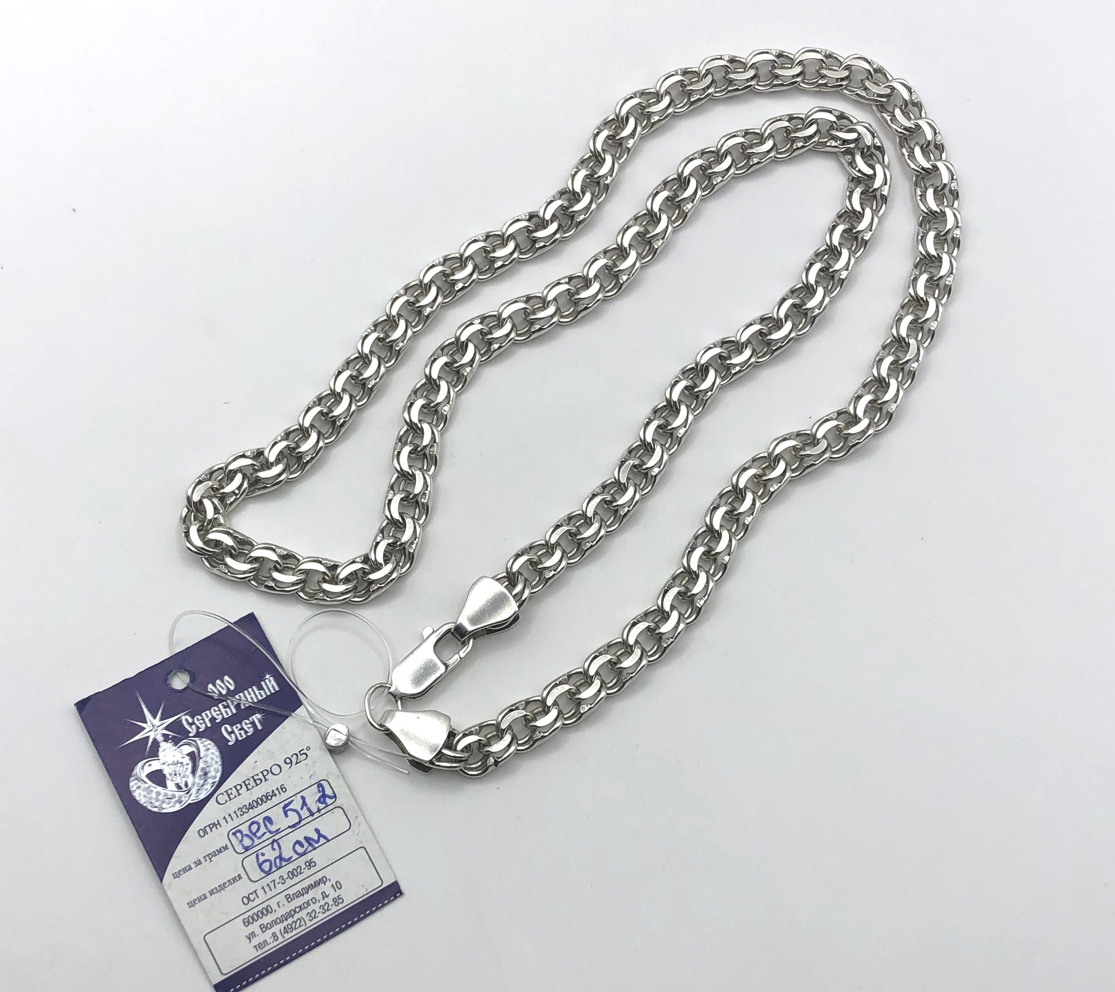 IMG 8553 — Postimages